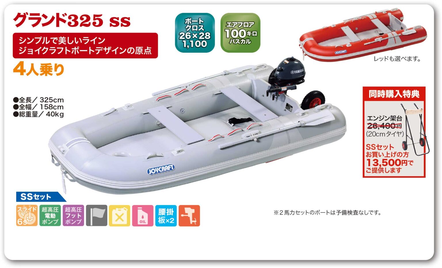 【Special Sale】2024 End of Year Sale | 2024 決算セール | JOYCRAFT WEB SHOP Produced by Dics