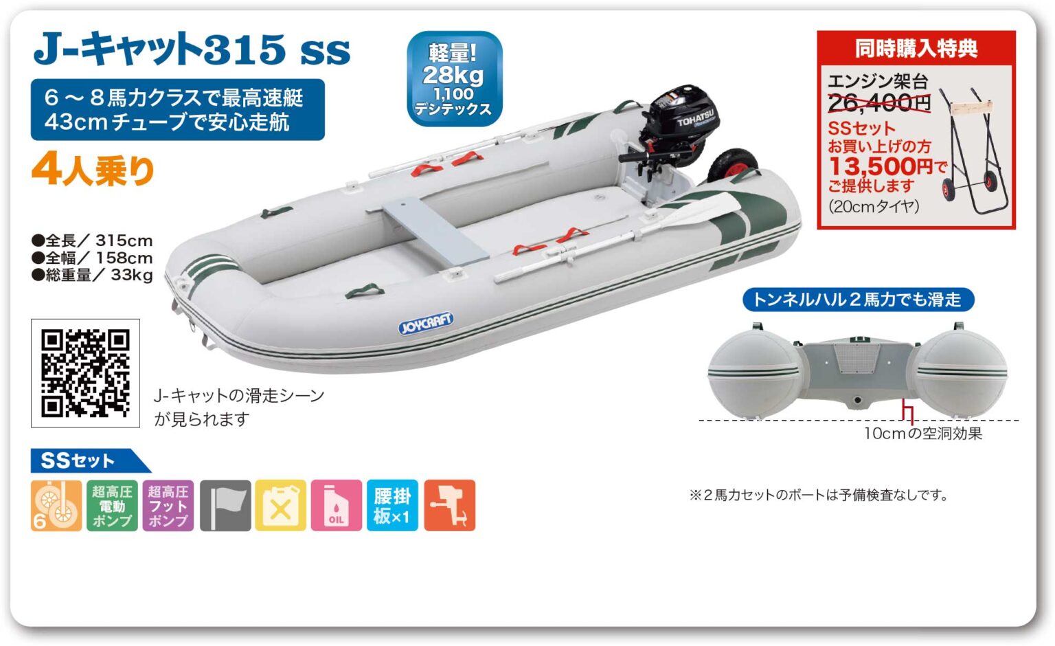 【Special Sale】2024 End of Year Sale | 2024 決算セール | JOYCRAFT WEB SHOP Produced by Dics