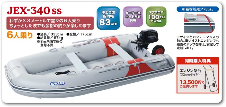 SSセット | JOYCRAFT WEB SHOP Produced by Dics