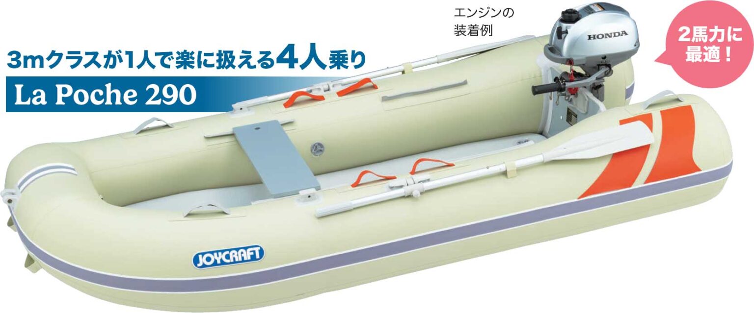 La Poche | JOYCRAFT WEB SHOP Produced by Dics