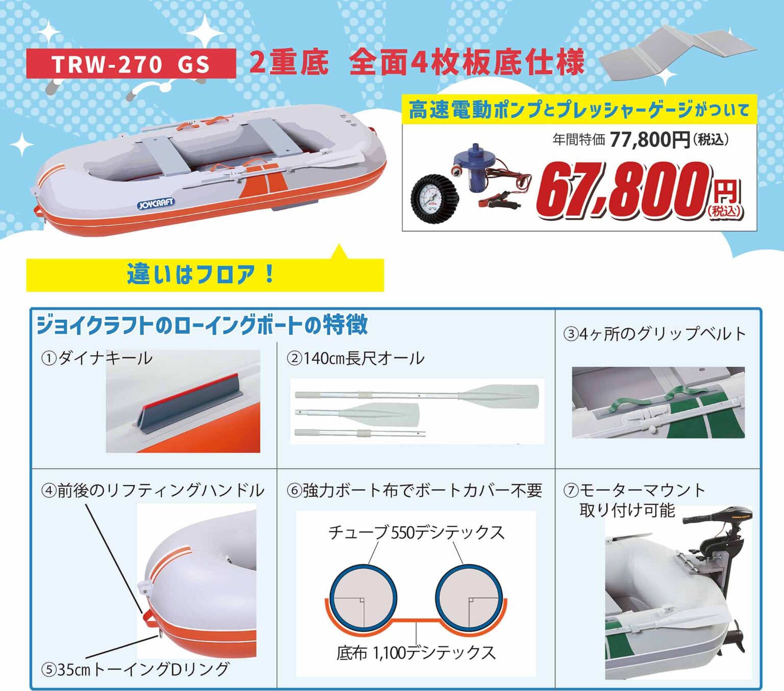 【Special Sale】2025 サマーセール | JOYCRAFT WEB SHOP Produced by Dics