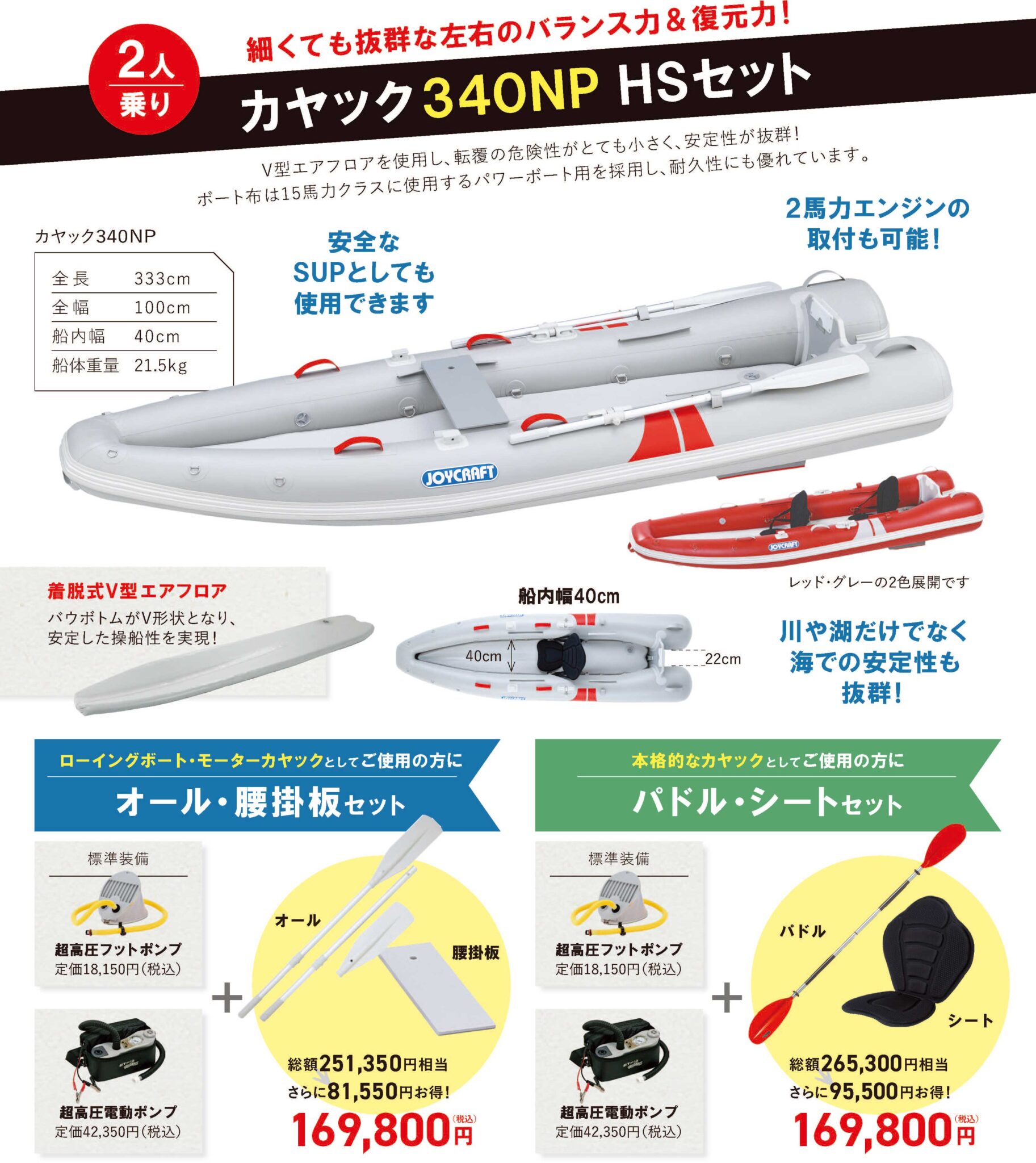 【Special Sale】2025 ミッドサマーセール | JOYCRAFT WEB SHOP Produced by Dics